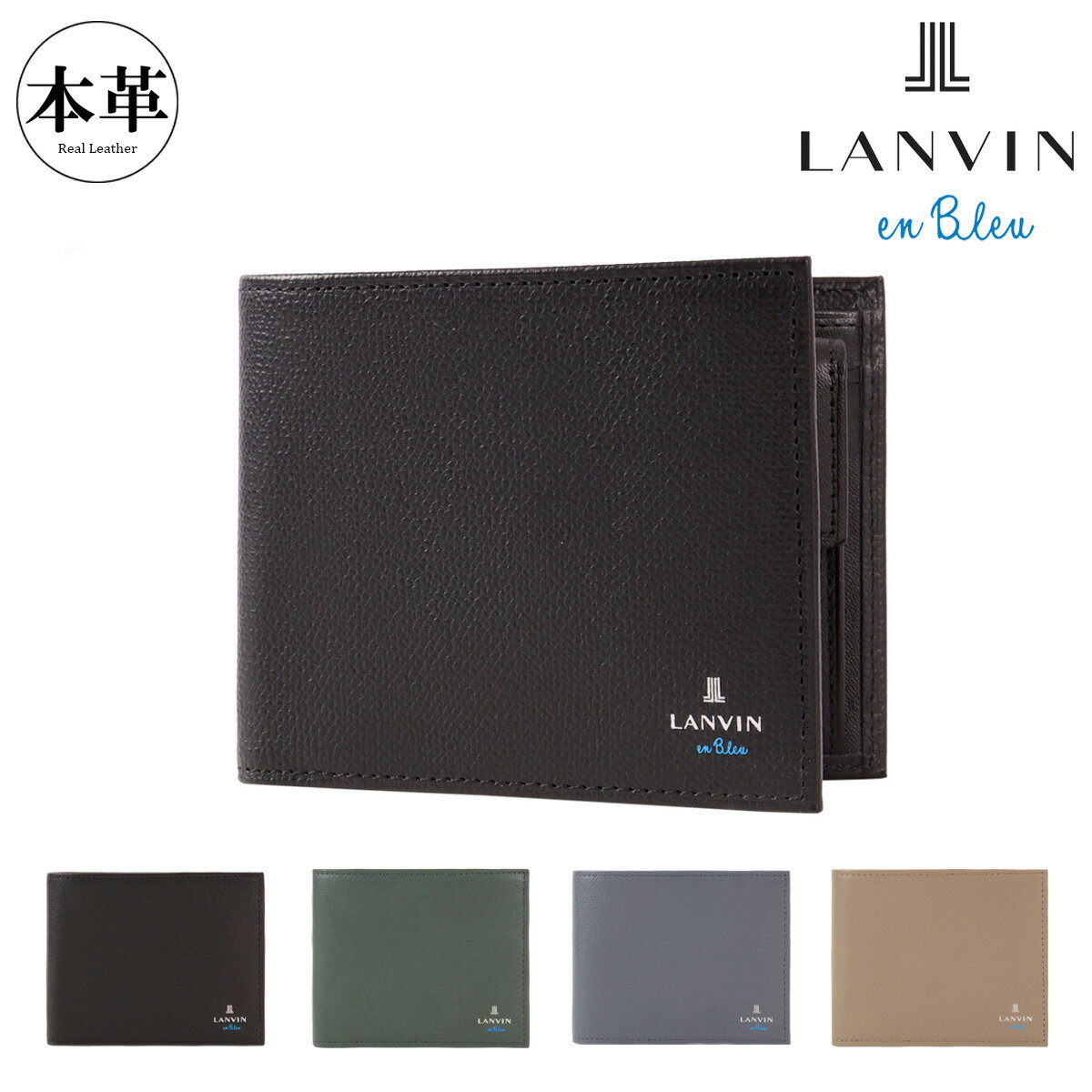 ITEM SPEC COLOR VARIATION ブランド：LANVIN en Bleu ランバンオンブルー 本体素材は繊細な型押し牛革を採用。 使いやすいトーンでありながら差別化できる絶妙な「くすみカラー」を出しさらに内装との色合いをト...