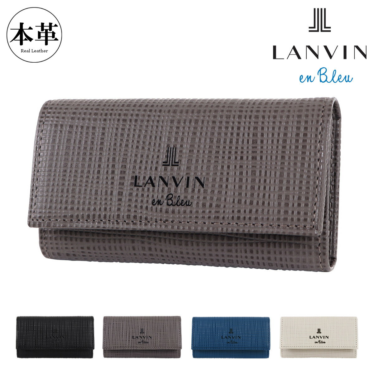 ITEM SPEC COLOR VARIATION ブランド：LANVIN en Bleu ランバンオンブルー 傷が付きにくく丈夫で、長期間同じ表情を保ってくれる実績のある革を凹凸を利用したツートンカラーに仕上げたZEBDA「ゼブダ」シリー...