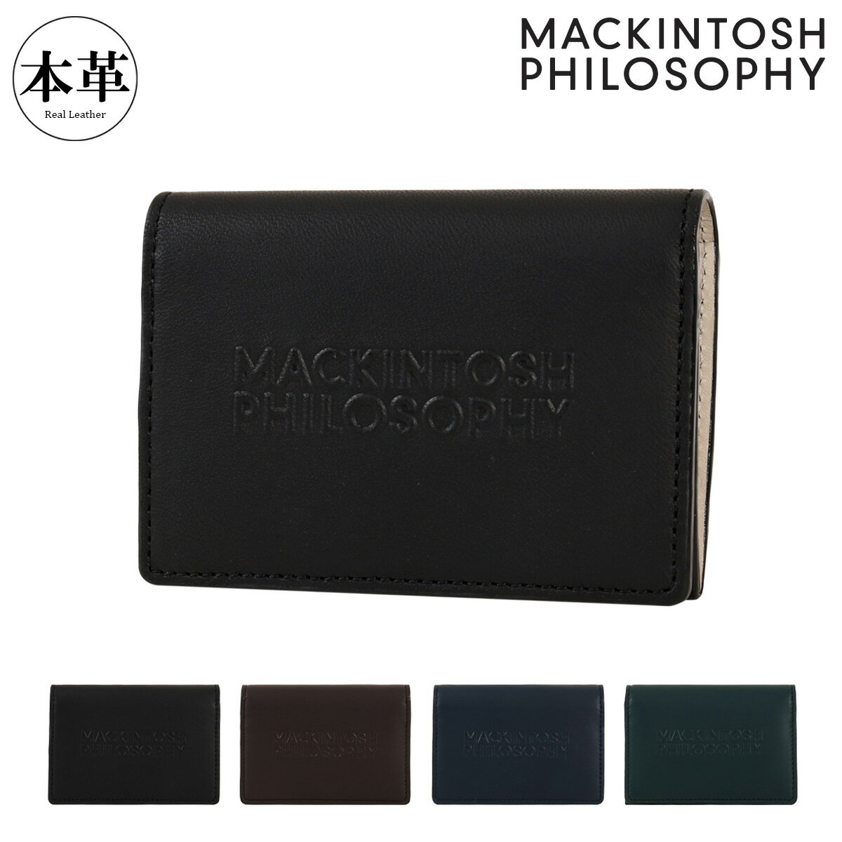 メーカー希望小売価格はメーカーカタログに基づいて掲載していますITEM SPEC COLOR VARIATION ブランド：MACKINTOSH PHILOSOPHY ロゴを凸に特殊加工を施しキャッチーな見え方をするシリーズです。浮き出しの...