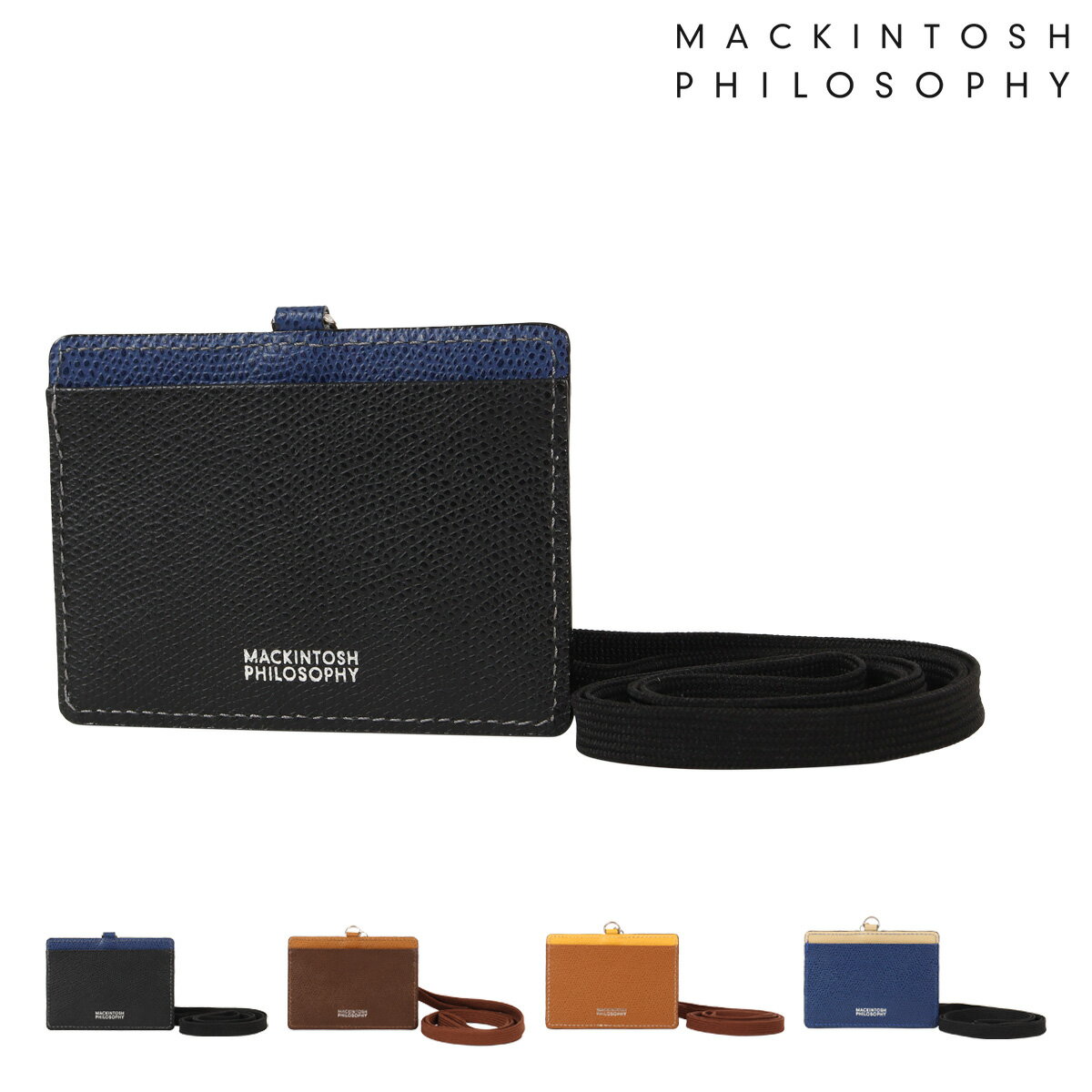 ITEM SPEC COLOR VARIATION ブランド：MACKINTOSH PHILOSOPHY 発色が美しく、表面にエンボス加工を施しているため傷がつきにくく、サラッとした手触りです。カラーも表面と内側をバイカラーにすることにより...