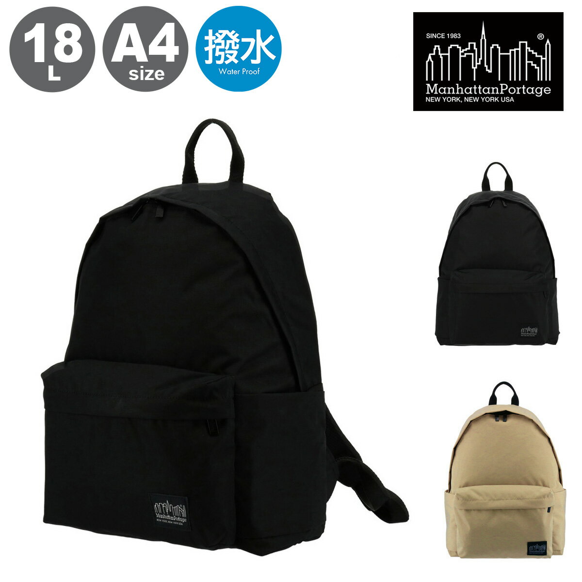 ITEM SPEC COLOR VARIATION ブランド：Manhattan Portage BLACK LABEL マンハッタンポーテージ ブラックレーベル スタンダードなルックスのデイパック型は、カジュアルなタウンユースからビジネス...