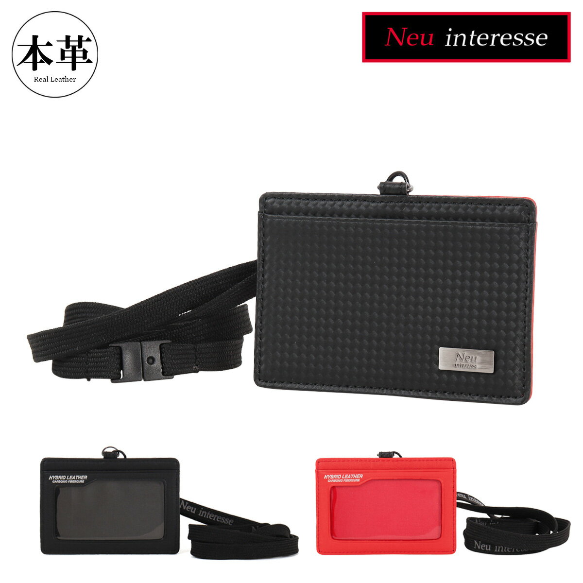 ITEM SPEC COLOR VARIATION ブランド：Neu interesse ノイ インテレッセ イタリア・キオリーノ社製のステアリングやシフトノブに採用されているハイブリッドレザーを使用しております。牛床革の表面に極薄カーボン...