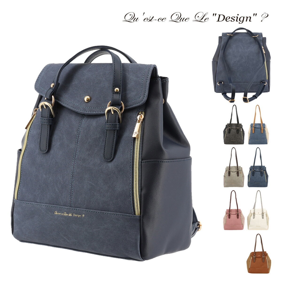 ITEM SPEC COLOR VARIATION ブランド：Qu’est ce Que Le “Design“？ ケスクルデザイン サイズ：約W26×H31×D13.5cm重量：約600gショルダー長さ：約43～82cm(取り外し不可) ...