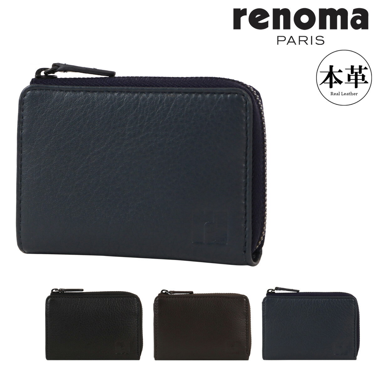 ITEM SPEC COLOR VARIATION ブランド：renoma レノマ NatureDryMilled加工仕上げを施し、革のふんわり感を楽しめる素材です。シュリンクシボに、表面は小さくロゴを施しモード調を表現しました。また、内側...