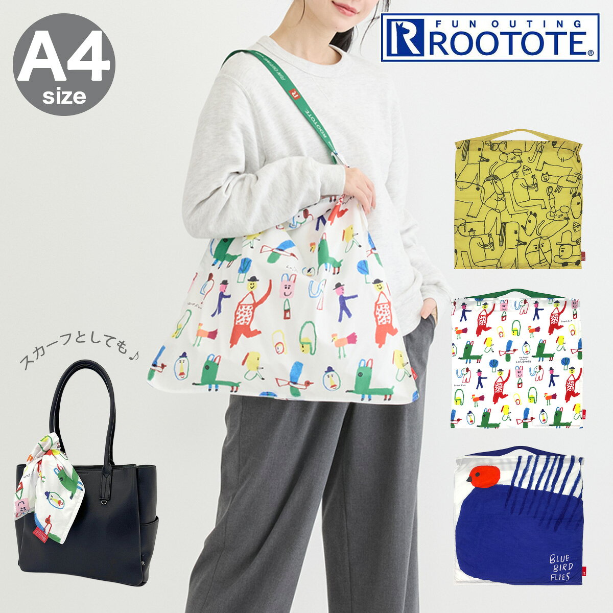 ITEM SPEC COLOR VARIATION ブランド：ROOTOTE ルートート まるでスカーフのようなトートバッグ＝TABLO（タブロー）。広げればアートのような存在感。軽やかでコンパクト、贈り物にもぴったりの一枚。バッグのアクセ...