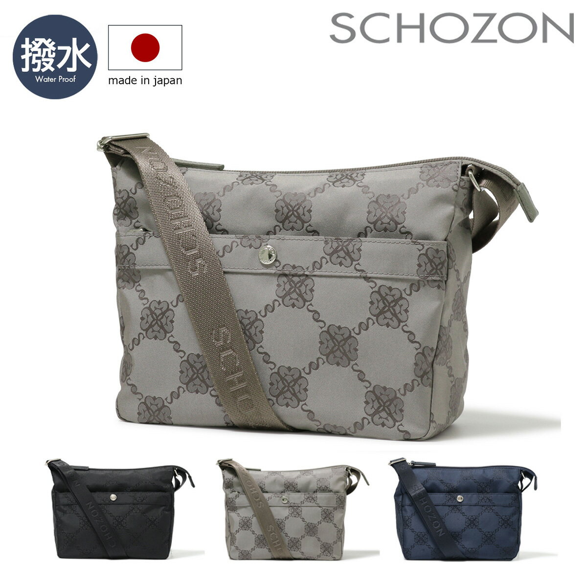 ITEM SPEC COLOR VARIATION ブランド：SCHOZON ショゾン オリジナルジャガード生地を使用したトラベルバッグシリーズ。ジャガード生地は表面には撥水加工、裏面にほつれ止めの樹脂加工が施されております。縫製にもこだわ...