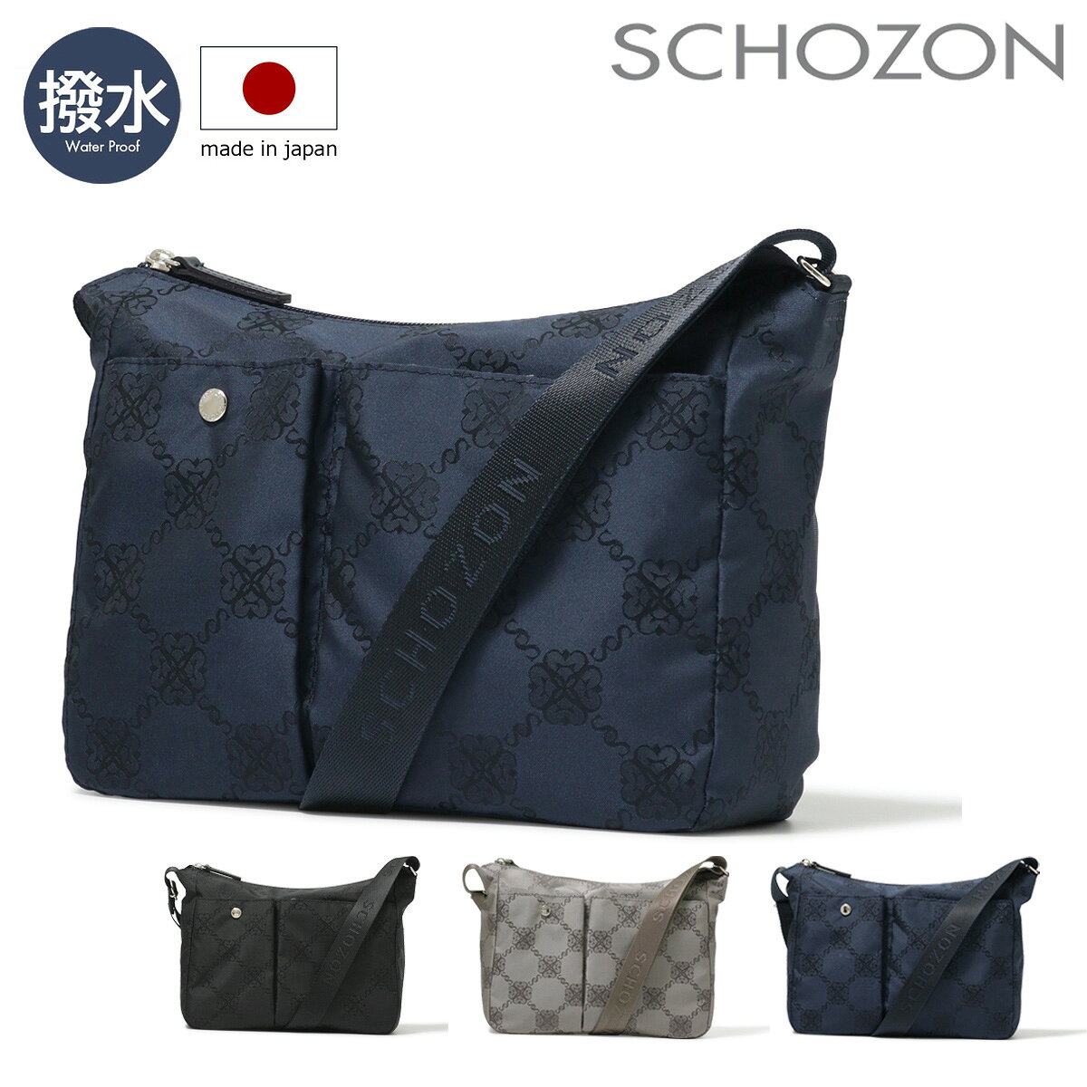 ITEM SPEC COLOR VARIATION ブランド：SCHOZON ショゾン オリジナルジャガード生地を使用したトラベルバッグシリーズ。ジャガード生地は表面には撥水加工、裏面にほつれ止めの樹脂加工が施されております。縫製にもこだわ...