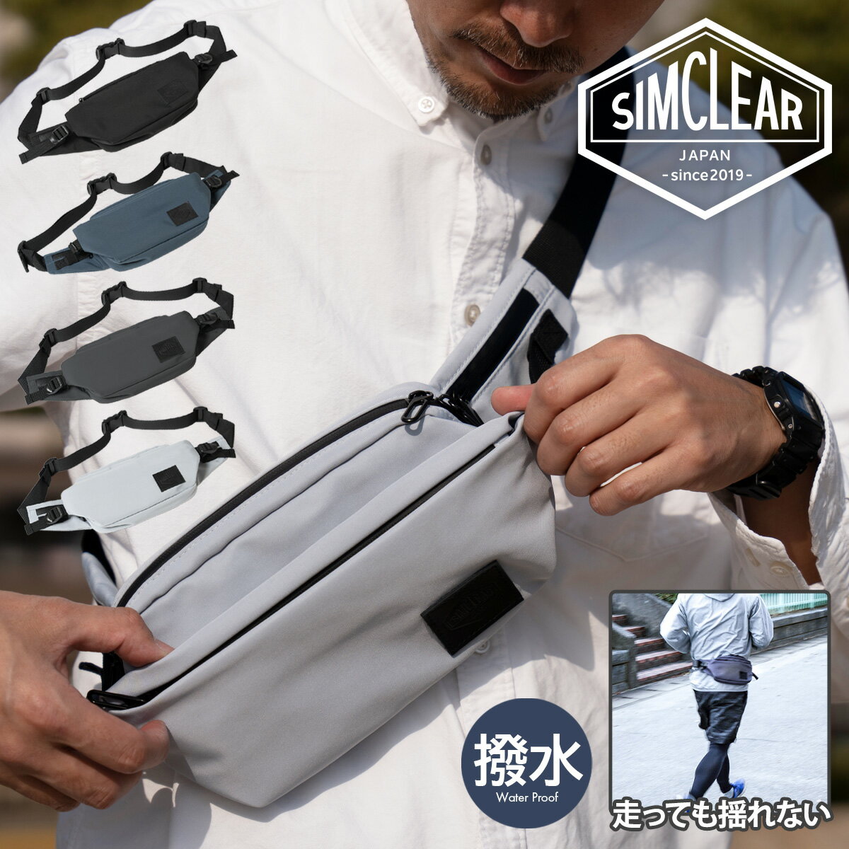 ITEM SPEC COLOR VARIATION ブランド：SIMCLEAR シムクリア モノが溢れる社会の中で、無駄を省き、必要なものだけをお届けしたい。SIMCLEAR（シムクリア）は、カバンを通して、あなたの日常をより快適に。『走っ...