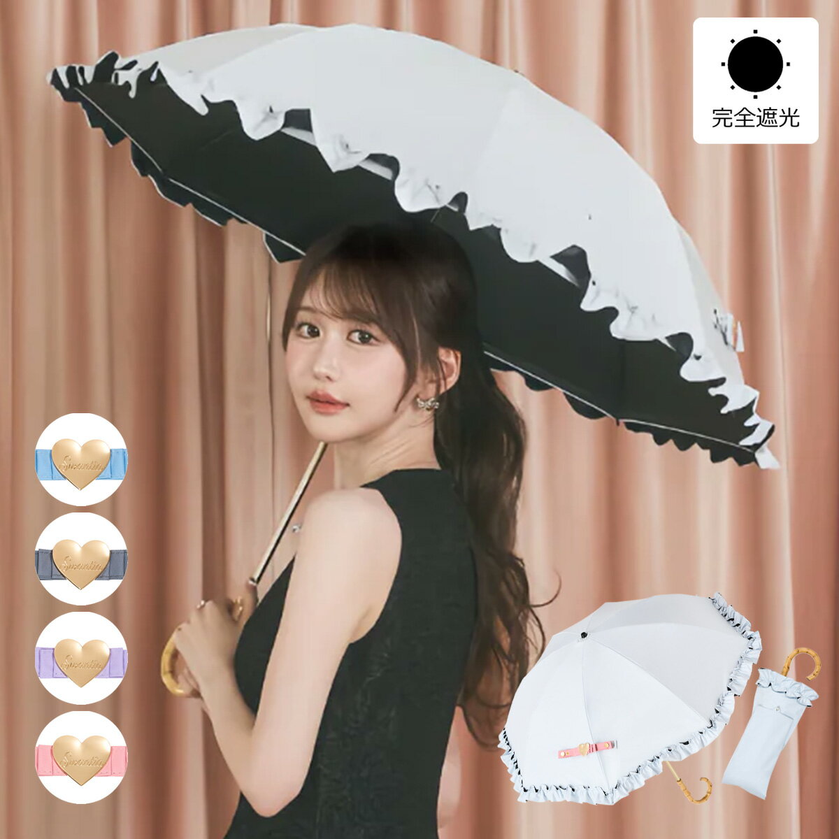 ITEM SPEC COLOR VARIATION ブランド：Swantia スワンティア Swantia Parasol Collection ～乙女の日傘コレクション～折り畳みタイプ陽射しから守るだけじゃない。貴方の物語を彩る日傘、持ち...