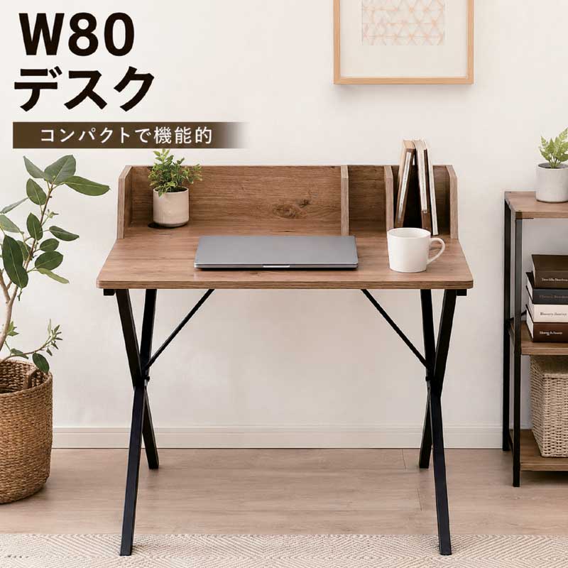 商品情報 材質 ■天板：メラミン化粧合板 ■脚部：スチール サイズ ■本体：幅80×奥行54×高さ84cm カラー ミドルブラウン色 特徴 生産国：中国 お客様組み立て品 天板左奥：コード穴付き 便利な収納スペース付き 配送方法玄関、軒先渡...