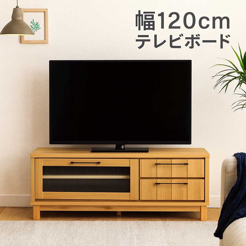 商品情報 材質 ■表面材：木目調の強化シート ■内部・側部：プリント化粧繊維板 ■天板：木目調の強化シート ■フラップ扉：ストライプガラス ■取手：アイアン製 ※壁面用として製造していますので、 　背面は化粧仕上げではありません。 サイズ ...