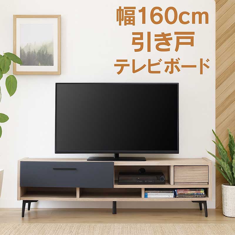 商品情報 材質 ■表面材：木目調の強化シート ■天板：木目調の強化シート ■内部・側部：プリント化粧繊維板 ■脚部：アイアン製 サイズ ■本体：幅160×奥行41×高さ35(+15)cm ■引き出し：幅19.5×奥行27×深さ17cm カラ...