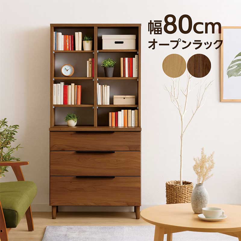 商品情報 材質 ■ナチュラル色：オーク突板 ■ダーク色：ウォールナット突板 サイズ ■本体：幅80×奥行42×高さ165cm ■上台：奥行31cm カラー ナチュラル・ダーク色 特徴 半完成品(脚のみお客様取り付け) 上下重ね式 日本製(大...