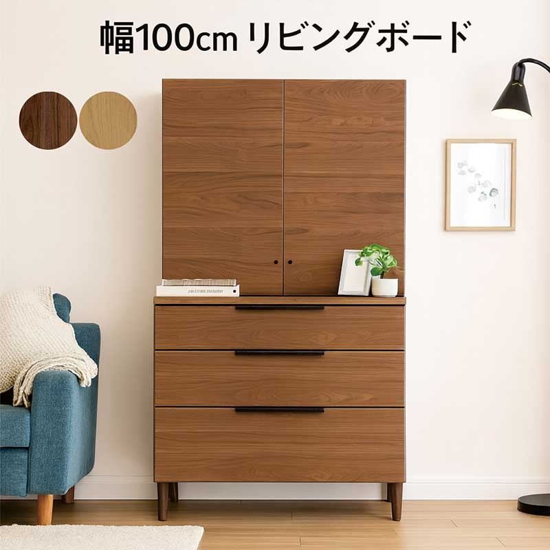 商品情報 材質 ■ナチュラル色：オーク突板 ■ダーク色：ウォールナット突板 サイズ ■本体：幅100×奥行42×高さ165cm ■上台：奥行31cm カラー ナチュラル・ダーク色 特徴 半完成品(脚のみお客様取り付け) 上下重ね式 日本製(...