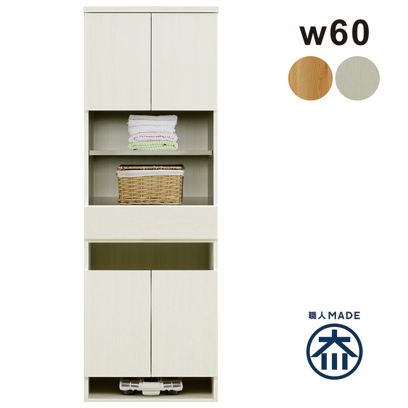 材質 木目調のプリント化粧合板 サイズ ■本体：幅60×奥行38.5×高さ177cm ■開き戸(上段) 　幅55.5×奥行34.5×高さ40cm ■オープンスペース(上段) 　幅55.5×奥行34.5×高さ43cm ■引き出し 　幅52.6...