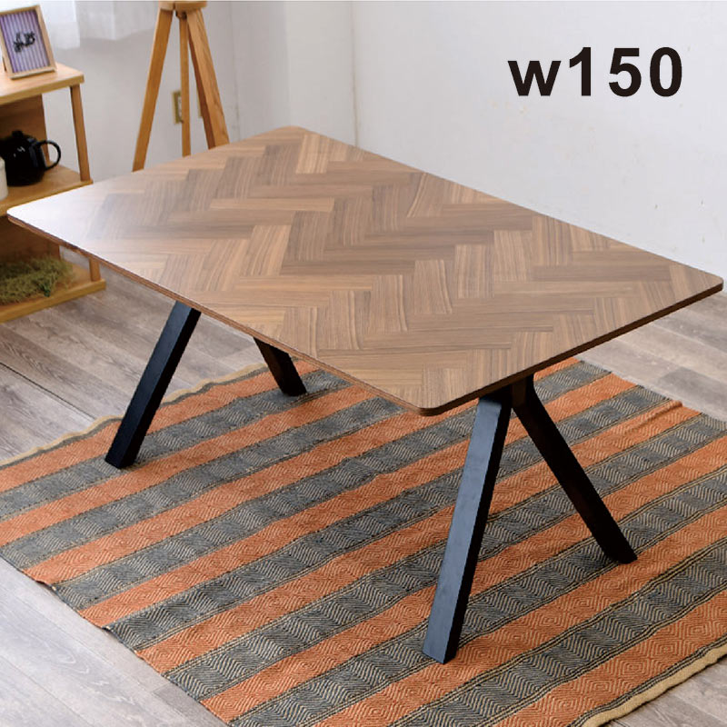 商品情報 材質 ■天板：ウォールナット突板(ウレタン塗装) ■脚部：ラバーウッド材 サイズ ■本体：幅150×奥行90×高さ70cm カラー ブラウン色 特徴 お客様組み立て品 原産国：タイ 【梱包サイズ：1個口】 幅157×奥行95×高さ...