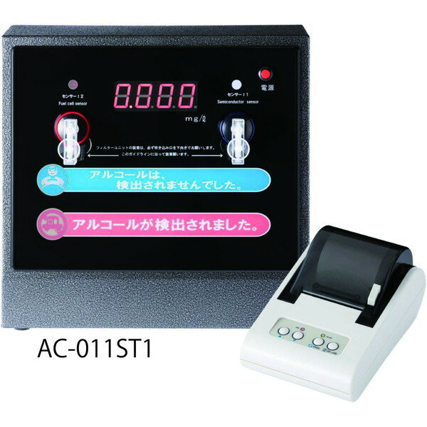 　■商品詳細 ●ダブルセンサー搭載で、大人数をより早く、より正確に ●最高水準の測定精度を実現 ●半導体センサーと電気化学式センサーのWセンサーで計測を行います。 ●通常スピーディーな半導体センサーで測定し、反応時はより高精度な ●電気化学...