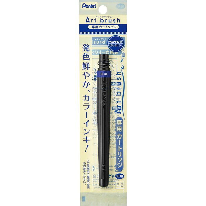 【説明・仕様】アートブラッシュカラー用カートリッジ、染料インキで瑞々しい発色●本体サイズ(mm)：13×13×123●本体重量(g)：9●パッケージサイズ(mm)：45×13×190