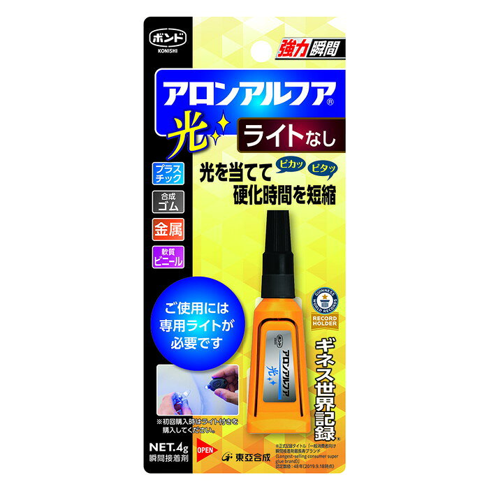 ●専用ライト照射で硬化時間をさらに短縮。●専用ライト照射で白化を防止。●盛り上げ接着や充てん接着も可能。●UVライトに比べて目に優しいライトを採用。●プラモデル・模型作成。●アクセサリー作成。●ケーブルのコーティング。●本品にはライトは付属...