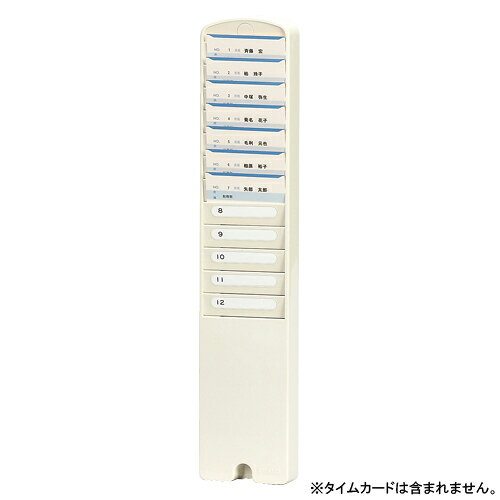 【仕様】●収容：12名用●外寸：幅101×奥32×高491mm●重量：0．3kg●材質：再生材使用●フック穴1個付