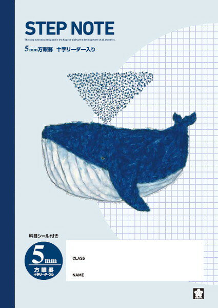 【仕様】●入数：1冊 ●本体サイズ：縦252×横179mmmm ●規格：B5●仕様：5mm方眼罫（10mm実線付） ●材質：古紙55％使用　※表紙デザインは変更されることがあります。ご了承ください。