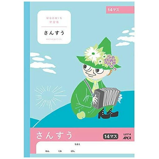 【仕様】●縦×横×高さ（mm）：252×179×4●本体重量（g）：125●セミB5●30枚●糸綴じ●14マス・15mmマス(10×14)●適用年齢：1年・2年・3年