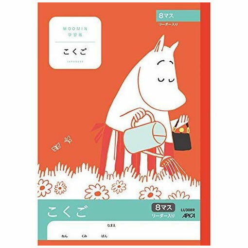 【仕様】●縦×横×高さ（mm）：252×179×4●本体重量（g）：125●セミB5●30枚●糸綴じ●8マス・26mmマス(8×6)　リーダー入●適用年齢：1年