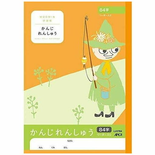 【仕様】●縦×横×高さ（mm）：252×179×4●本体重量（g）：125●セミB5●30枚●糸綴じ●84字・18mmマス(12×7)　リーダー入●適用年齢：2年・3年・4年