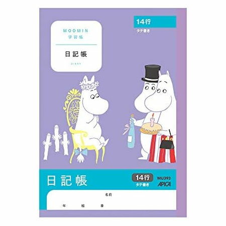 【仕様】●縦×横×高さ（mm）：210×148×4●本体重量（g）：88●A5●30枚●糸綴じ●14行・9mmタテ書き●適用年齢：4年・5年・6年