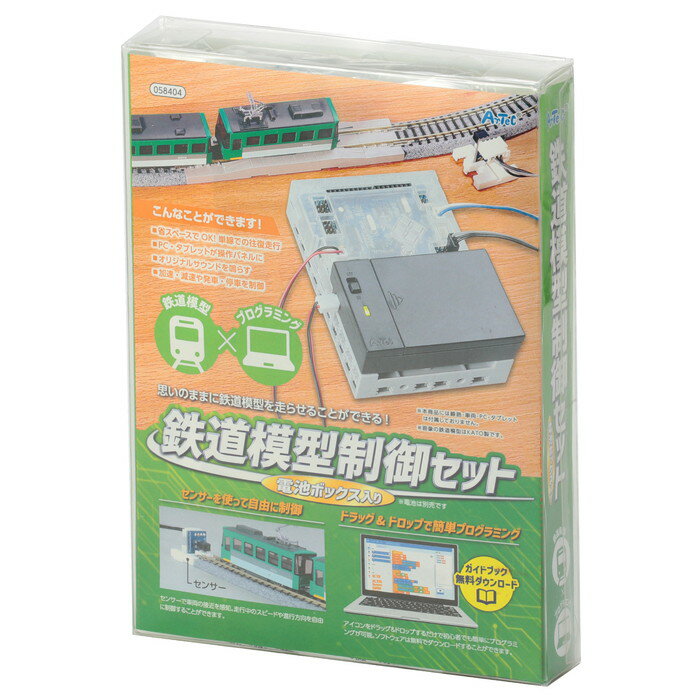 【特長】センサーとプログラミングを使って鉄道模型を自由に制御できる学習セットです。PCやタブレットの操作パネルから速度変更や進行方向切替ができ、往復運転や発車・停車などリアルな走行を再現できます。プログラミング初心者でもドラッグ＆ドロップで...