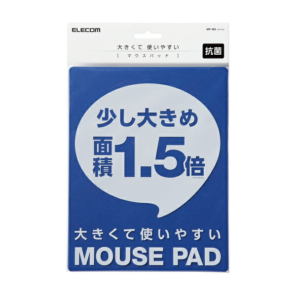 特　長 ● マウスがはみでたり落ちたりしない、大きめサイズのマウスパッドです。※当社従来品MP-112シリーズ面積比1.5倍 ● 表面に抗菌加工を施し、いつも清潔に使用することができます。(JIS Z 2801規格認定) ● 3次元的な不規...