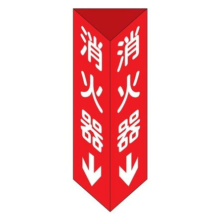 ■サイズ：300×100×1mm ■材質：硬質エンビ ●表印刷 ●裏面テープ付