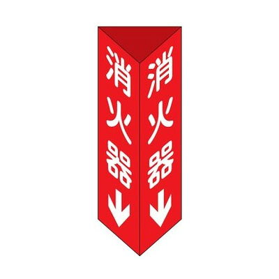 ■サイズ：240×80×1mm(2面)■材質：硬質塩ビ※両面テープ付
