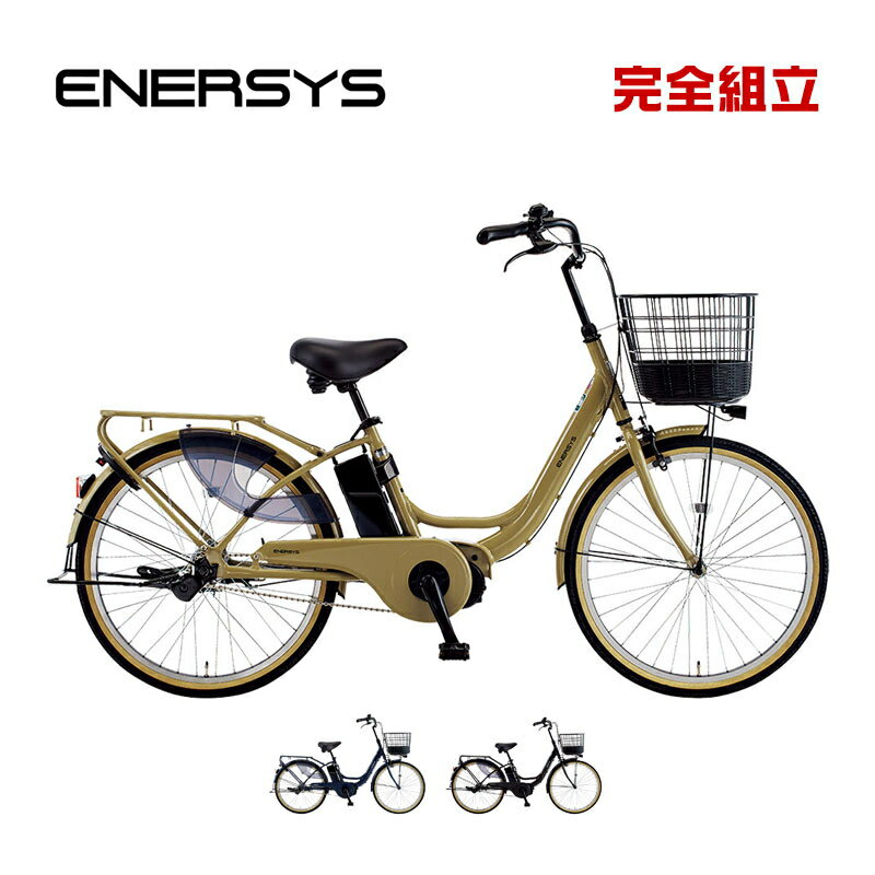 当店で“あさひ”電動アシスト自転車をお買い上げいただくと、今なら4年間有効な盗難補償をお付けいたします。【補償内容】当店でお買い上げいただいた「あさひ電動車（対象モデル）」が、万一盗難にあわれた場合、お買い上げ車と同じ新車を、カタログ表記税...