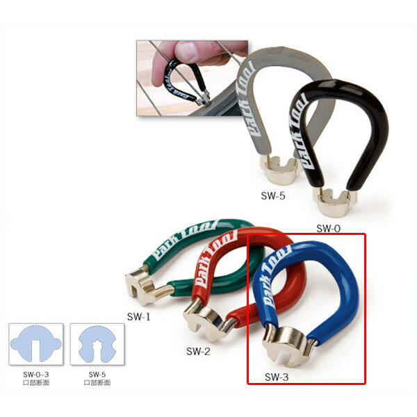 商品説明精度の高いプロ用のスポークレンチ。■2面幅3.9mmのニップル用 （#12用）※仕様及び外観は、改良のために予告なく変更される場合がございます。予めメーカーサイトをご確認下さい。※こちらの商品はお取り寄せになります。メーカー代理店の...