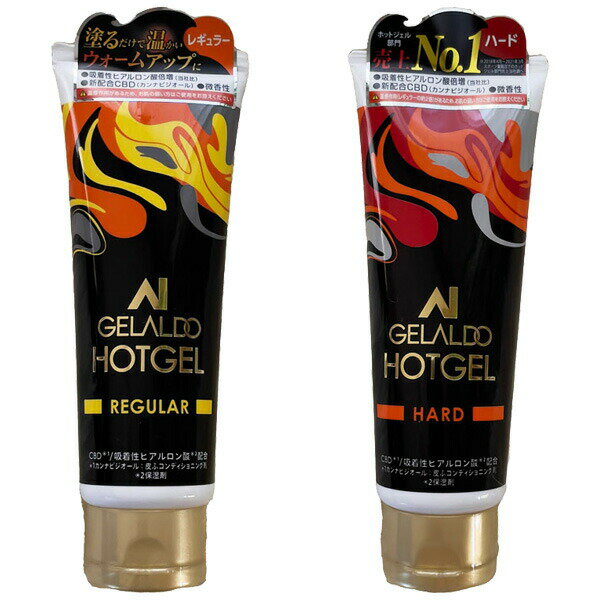 GELALDO HOTGEL / ジェラルド ホットジェル 120g ブランド 【GELALDO / ジェラルド】 GELALDOのキーワードはイノベーションです。 サーファーの「あったらいいな」を実現する製品を生み出すために、 私たちは商...
