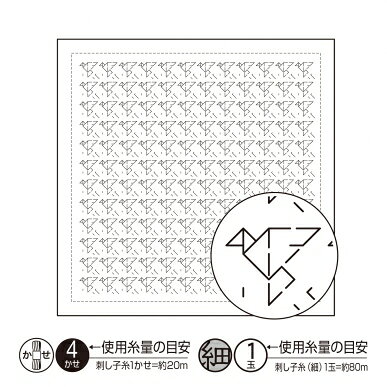 花ふきんの図柄がプリントされた布です。 お好きな色の糸で刺してお作り下さい。 パンヤを使ってクッションに仕立てる事も出来ます。 【ゆうパケット8枚迄OK】 ◇ 初級者向 ◇ 出来上がりサイズ 　　各約縦34cm×横34cm ◇ 内容 　　晒...