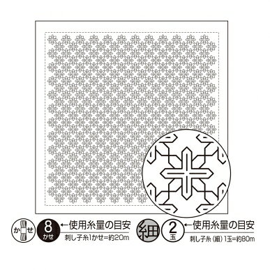 花ふきんの図柄がプリントされた布です。 お好きな色の糸で刺してお作り下さい。 パンヤを使ってクッションに仕立てる事も出来ます。 【ゆうパケット8枚迄OK】 ◇ 初級者向 ◇ 出来上がりサイズ 　　各約縦34cm×横34cm ◇ 内容 　　晒...