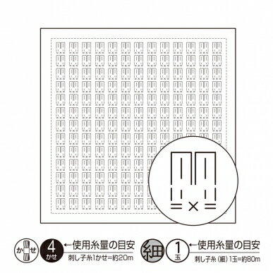 花ふきんの図柄がプリントされた布です。 お好きな色の糸で刺してお作り下さい。 パンヤを使ってクッションに仕立てる事も出来ます。 【ゆうパケット8枚迄OK】 ◇ 初級者向 ◇ 出来上がりサイズ 　　各約縦34cm×横34cm ◇ 内容 　　晒...