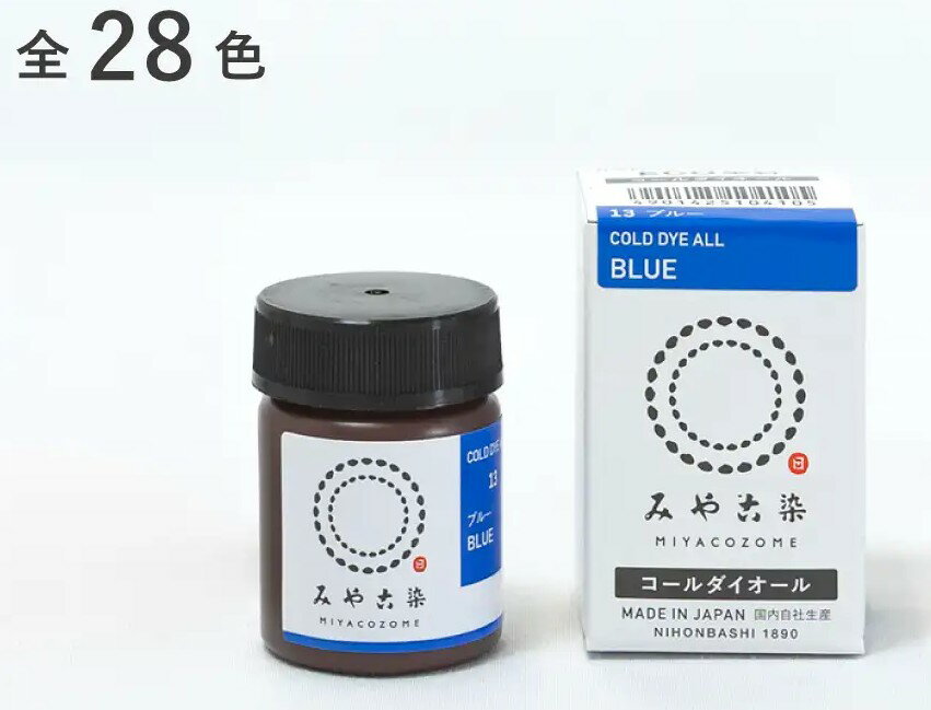 みやこ染のECO染料は、国内外の安全基準に基づいた原料を厳選し製造しています。有害指定化学物質を含まない、人と環境に優しい染料です。　 肌荒れ・湿疹・かぶれがないので安心してお子様の肌着やTシャツなどにご利用いただけます。綿・麻・レーヨン(...