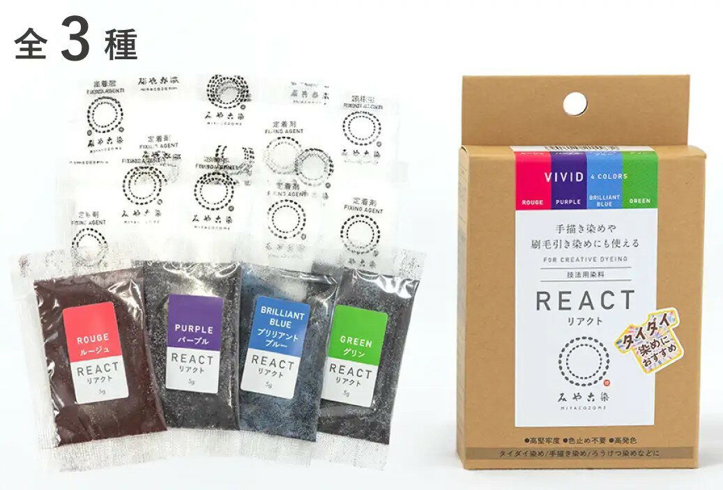 染料4色＋定着剤のセット【ゆうパケットOK】 ・粉体染料5g/フィルム袋入り4包(各色1包) 　定着剤10g/フィルム袋入り8包、説明書付き ・染料4色各1包ずつのセット、混色可能 ・染色温度：中温(40〜60℃) ・日光・洗濯・摩擦に対す...