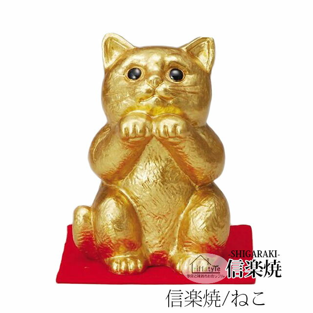 商品の詳細とスペック 商品について 1250年の伝統の匠の技が作り出す信楽焼は美しく丁寧なデザインです。 サイズ(cm) [本体] 幅12.5×奥行き12.5×高さ18 材質 [本体] 陶器 生産国 日本 お届け 完成品 配送について ※一...