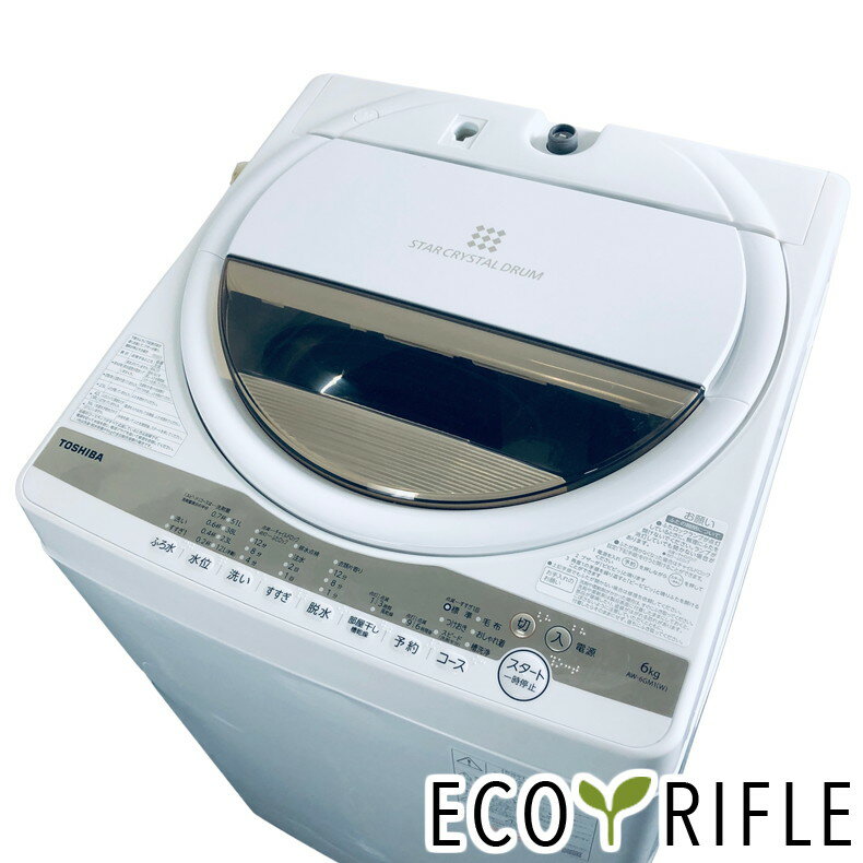 楽天市場】洗濯機 6kg中古 送料無料の通販 楽天市場】洗濯機 6kg中古 送料無料の通販