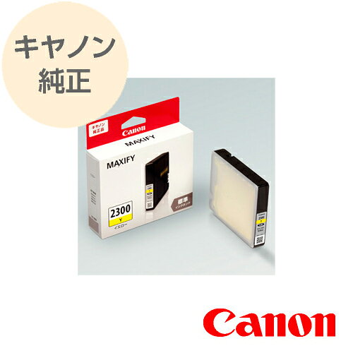 ■対象機種：MAXIFY MB5430 / MB5330 / MB5130 / MB5030 / iB4130 / iB4030 ショッピングガイド送料について決済について配送について返品について会社概要営業時間について※ご注文前に必ずショ...