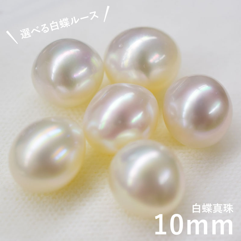 冠婚葬祭 フォーマル 入学式 卒業式 成人式 プレゼント ギフト 送料無料 お誕生日 母の日 バレンタイン 敬老の日 結婚祝い 真珠婚 クリスマス白蝶真珠10mmペンダントネックレス サイズ：10mm 真珠：白蝶真珠10mm(テリ：A-B、...