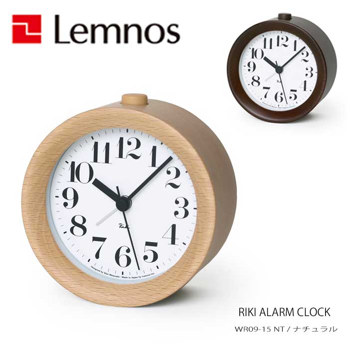 【商品の概要】 RIKI ALARM CLOCKは、大きめの12個の数字を使用した視認性の高い文字盤とシンプルなフォルムが美しく融合されています。木製の丸みを帯びた枠体は、軽やかで、柔らかな印象を与えます。光沢に塗装された繊細な雰囲気が特徴...