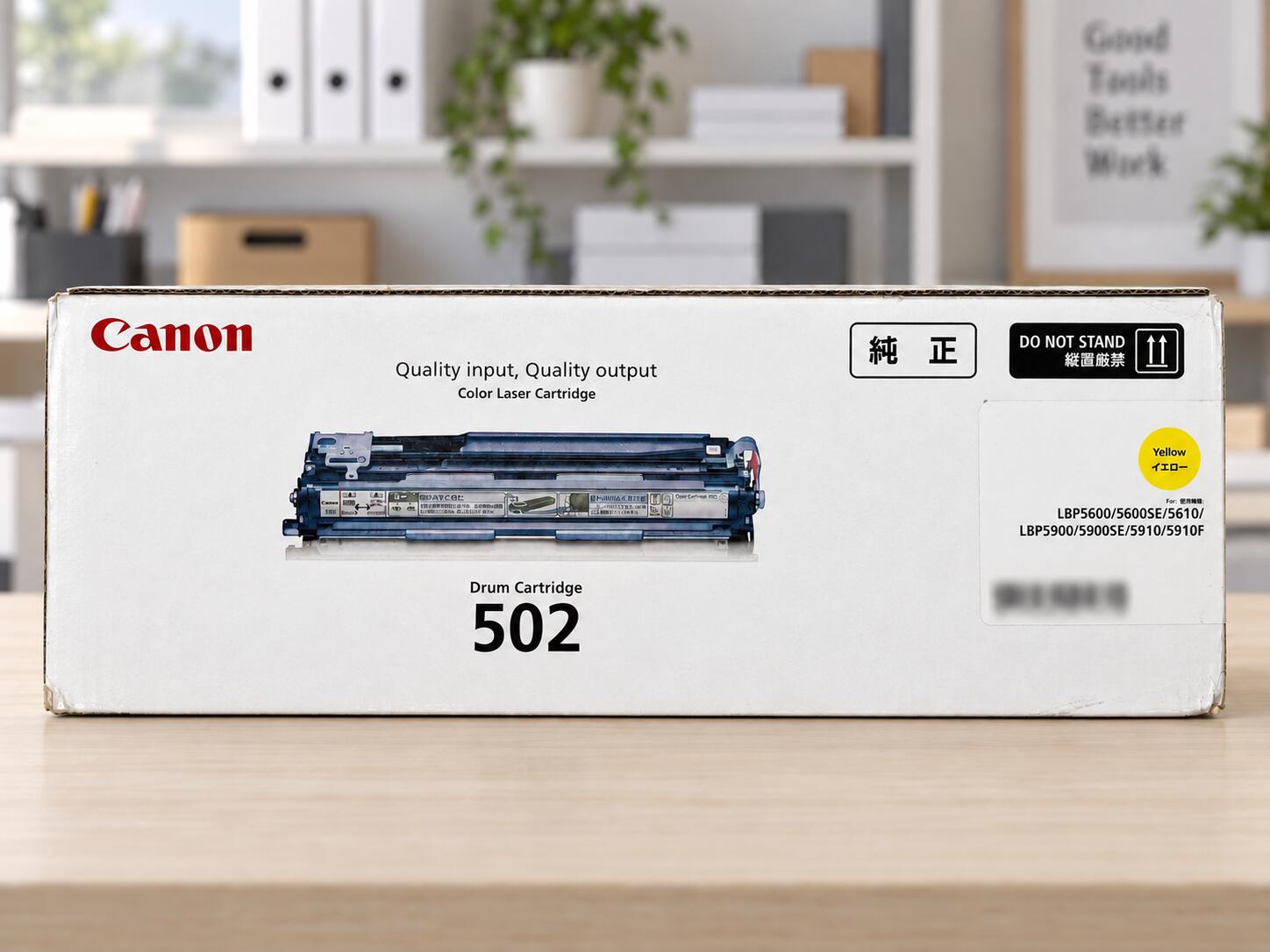 安定したカラー印刷を支えるキヤノン純正品 キヤノン ドラムカートリッジ502 イエローは、対応するキヤノン製カラーレーザープリンターで使用する純正ドラムカートリッジです。 鮮やかなイエローの再現と安定したカラー印刷を支え、書類、グラフ、資料...