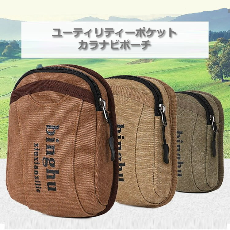 ■商品名：ユーティリティーポケット ポーチ スマホ収納 ジョギング ウォーキング マラソン スポーツ アウトドア d10