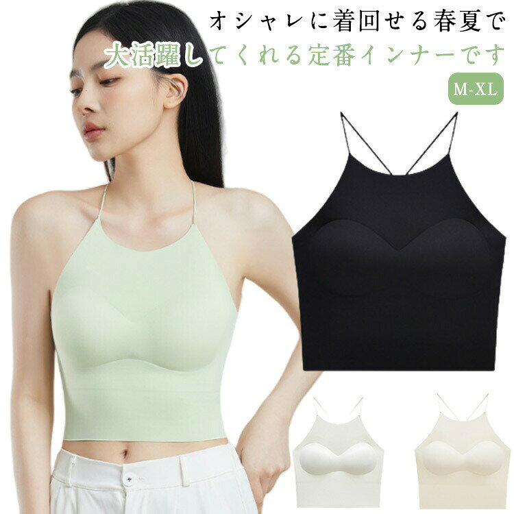 動きを妨げない、優れた伸縮性があり、素肌に優しくフィットします。羽織のインナーとしても重ね着スタイルにも、魅力を発揮してくれます。お洒落なタンクが叶える着回し効果。オシャレに着回せる春夏で大活躍してくれる定番インナーです ●商品の色は、撮影...