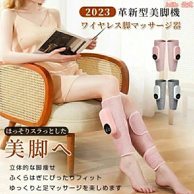 EMS温熱美脚機（一個）サイズ： 59*30cm商品特徴【抜群のフットマッサージ効果】ふくらはぎマッサージャーは手で押すと同じ振動マッサージです、筋肉の疲れをスッキリ取り、コリや重さ、だるさを取り除き、脂肪を減らし、血行を良くします。ふくら...